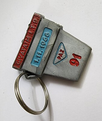 ISRAEL OLD PLASTIC ERA KEYCHAIN PAZ GAS STATION GIVATAIM LTD 1/11/1966 ...