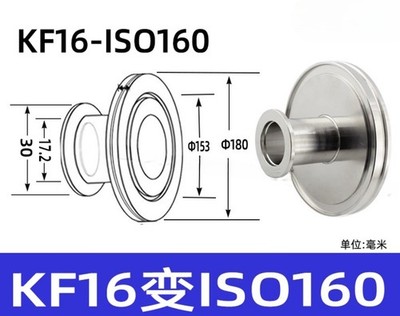 KF16 to KF160 KF Reducer Straight, 304 Stainless Steel Vacuum Adapter ...