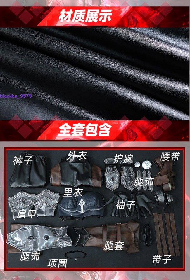 League Of Legends Katarina Cosplay Costume Complete Outfit Halloween ...