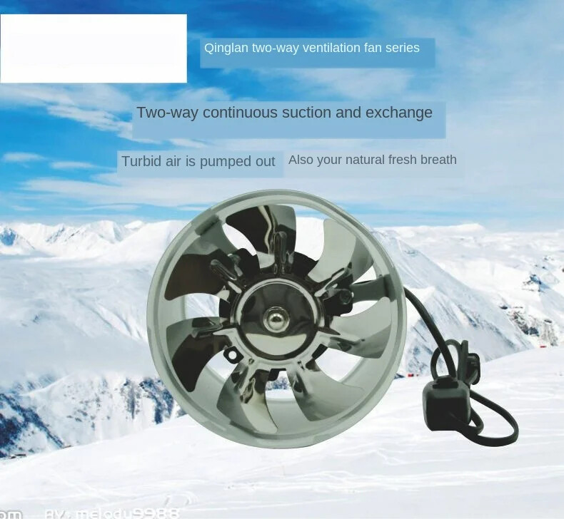 6-inch Exhaust Fan Round Two-way Fan Bathroom Reversing Exhaust Fan ...
