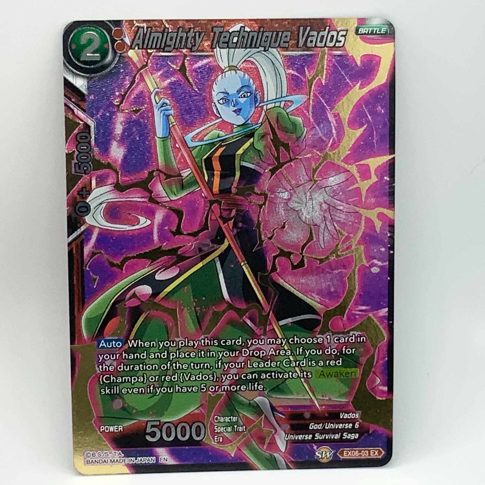 Almighty Technique Vados - EX06-03 - Foil Dragon Ball Super Card NM ...