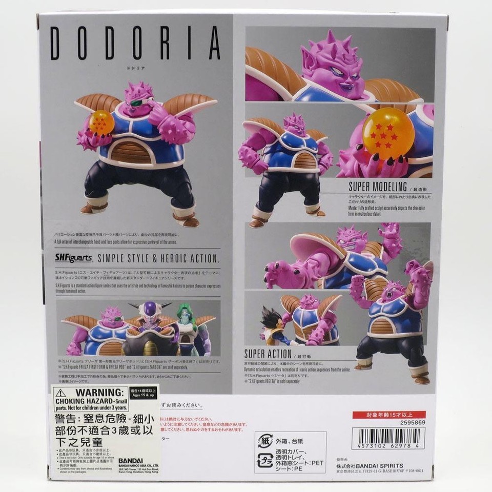Dragon Ball Z Dodoria S.H.Figuarts action figure Bandai Tamashii ...