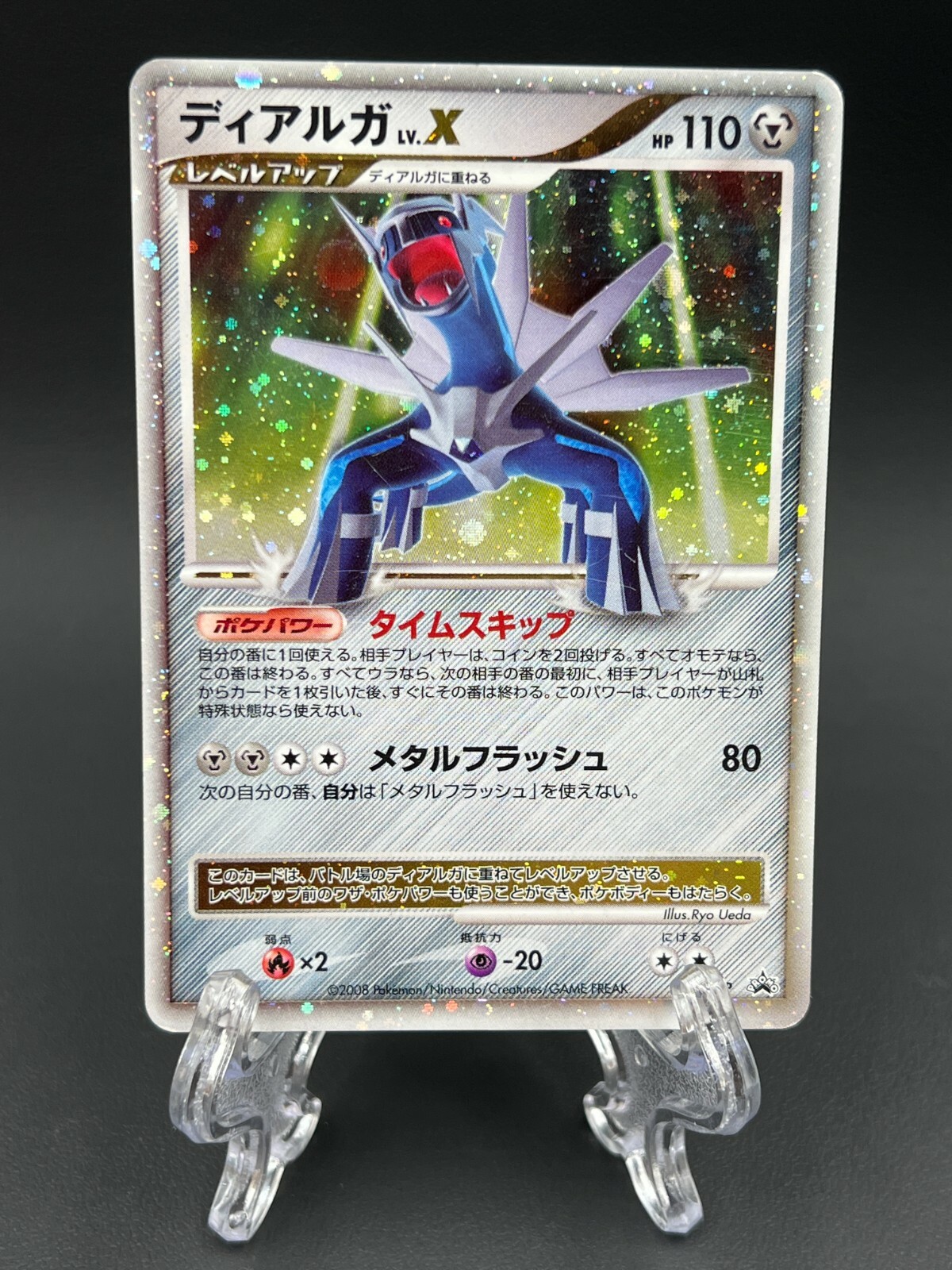 Dialga Lv.X 107/DP-P pokemon card japanese Nintendo Holo Pocket Monster ...