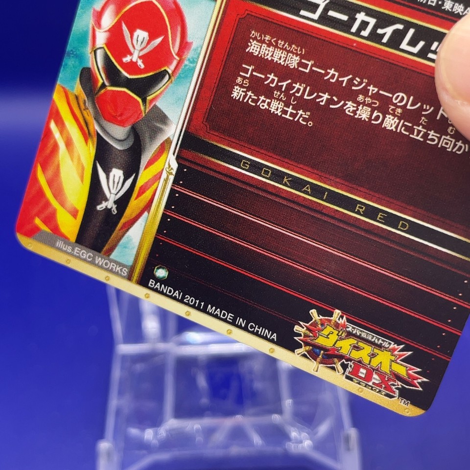 Gokai Red Super Sentai Battle Dice-O TCG Card DX.T-001 Bandai Japanese ...