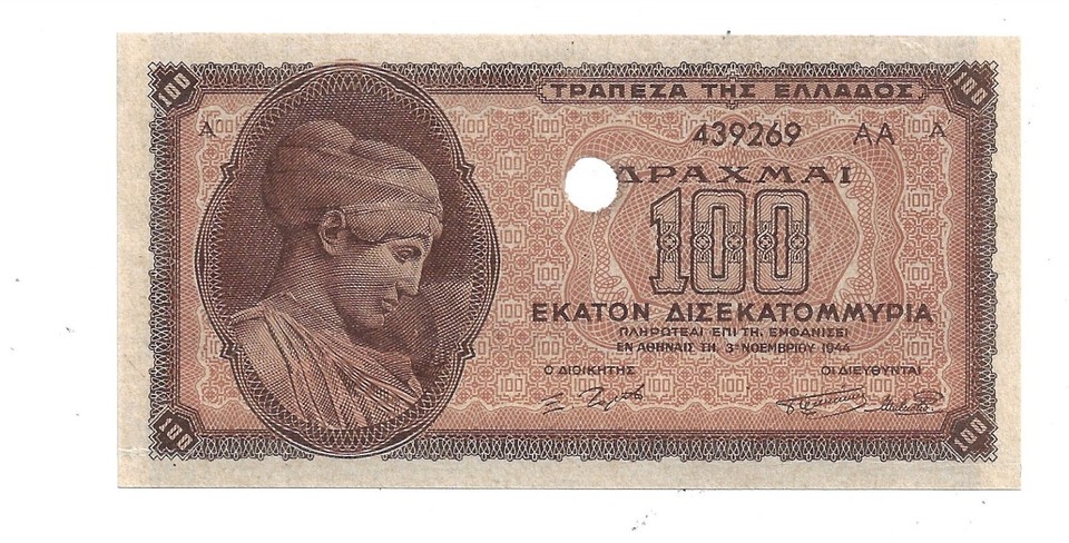 100 000 000 000 Drachmai 1944 Greece Banknote Alignment Print Error ...