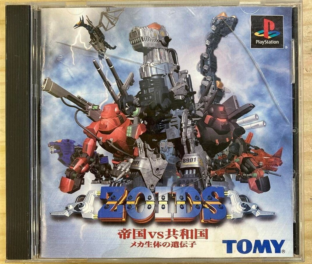 PS1 PS PlayStation 1 Gene of ZOIDS empire VS Republic Japanese Tested ...