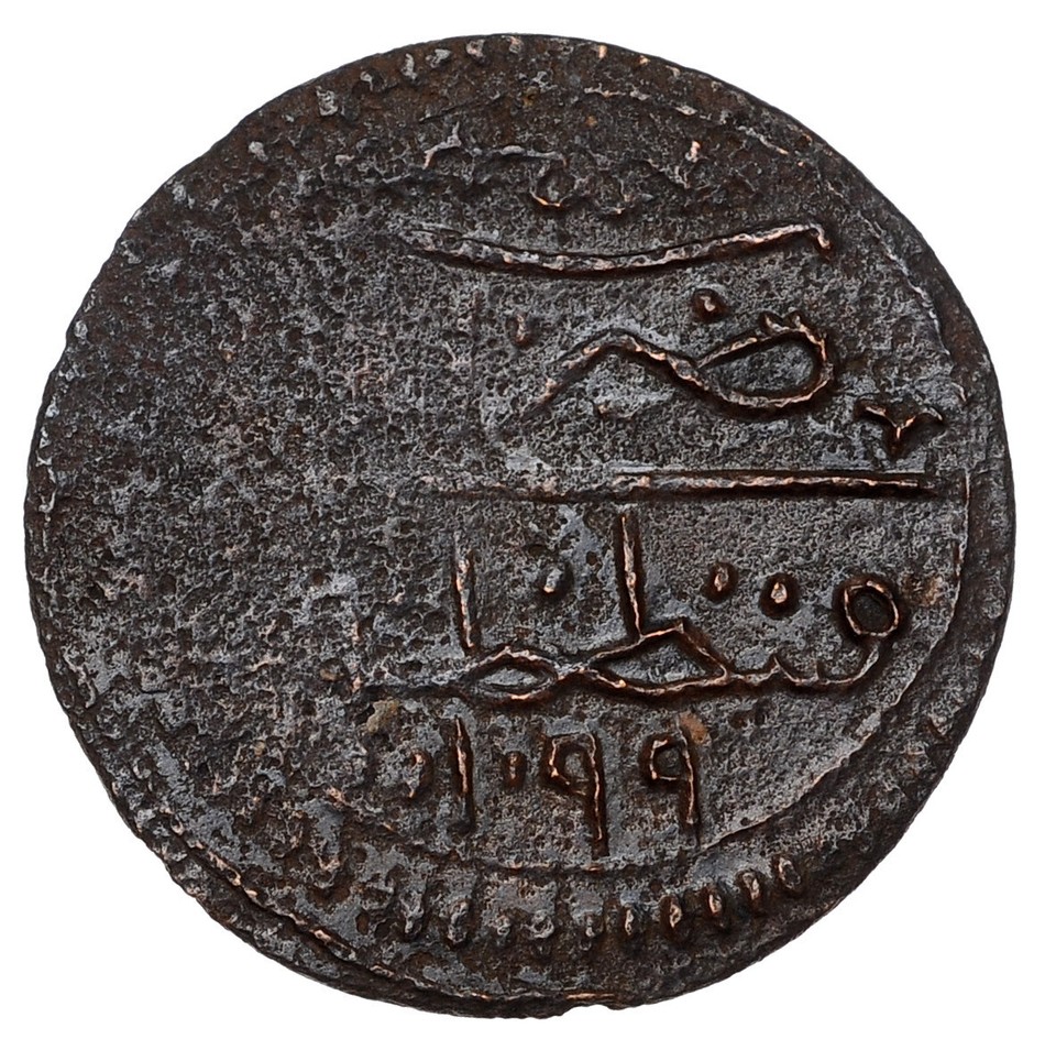 Islamic OTTOMAN EMPIRE Golden Horde 1 Manghir 1687 Copper Coin #19930 ...