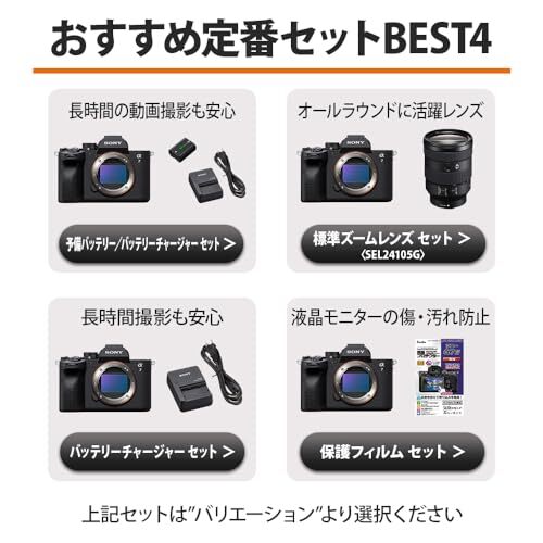 SONY Full-frame mirrorless interchangeable-lens camera α7IV zoom lens ...