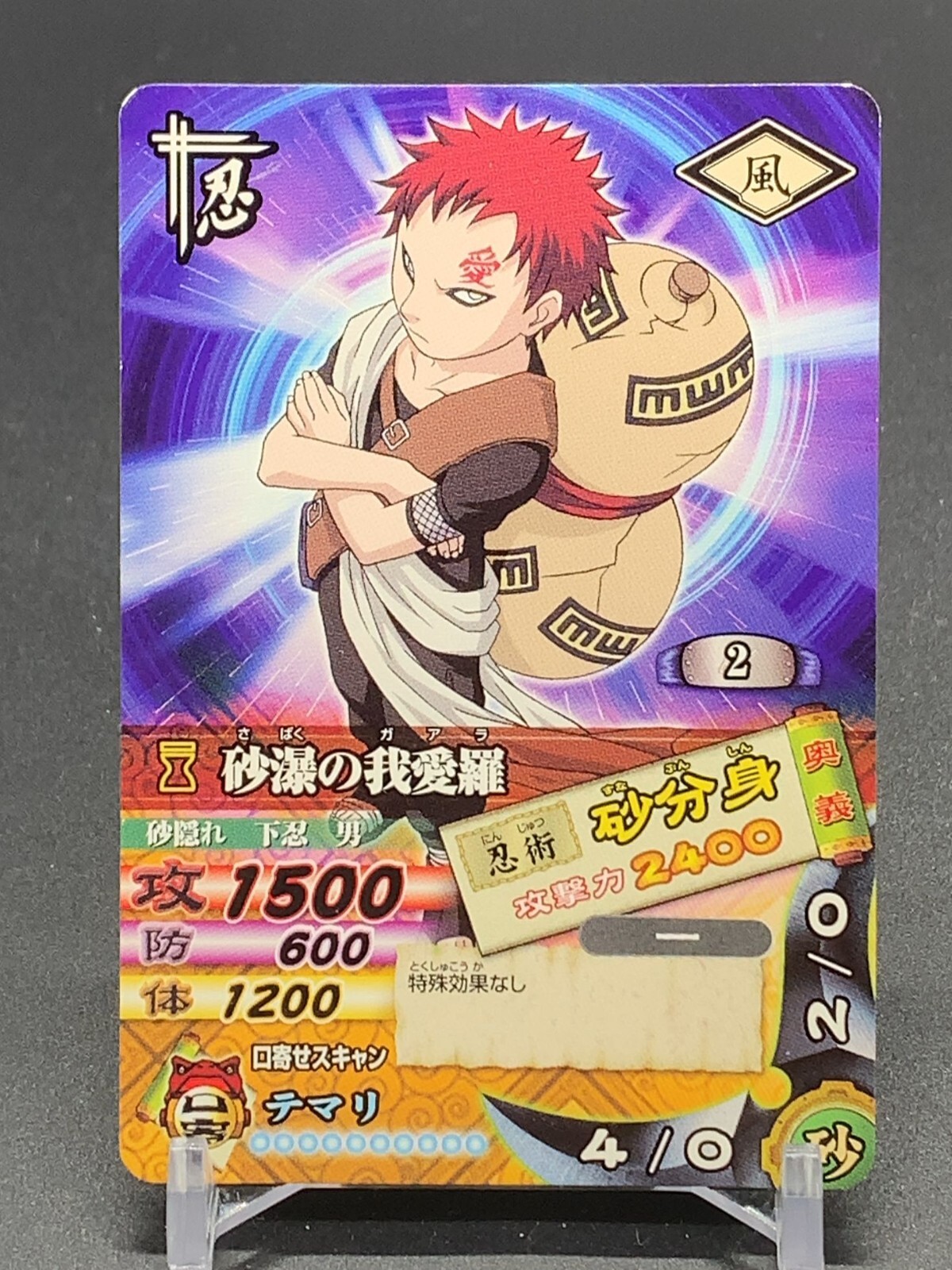 Gaara DN-012T Naruto Card TCG Bandai 2005 Japanese | eBay