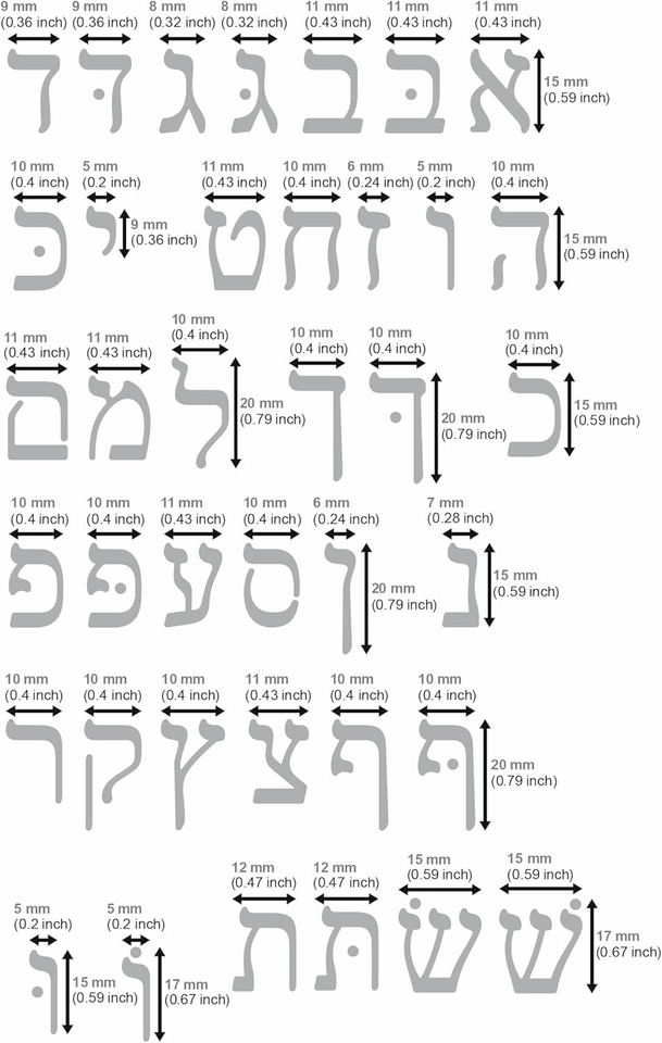 No.418 Metal Stencil, Hebrew Alphabet, Hebrew Letter, Alef Bet Chart ...