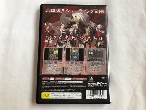 PS2 Ibara Taito Game software Sony PlayStation 2 Japan Import | eBay