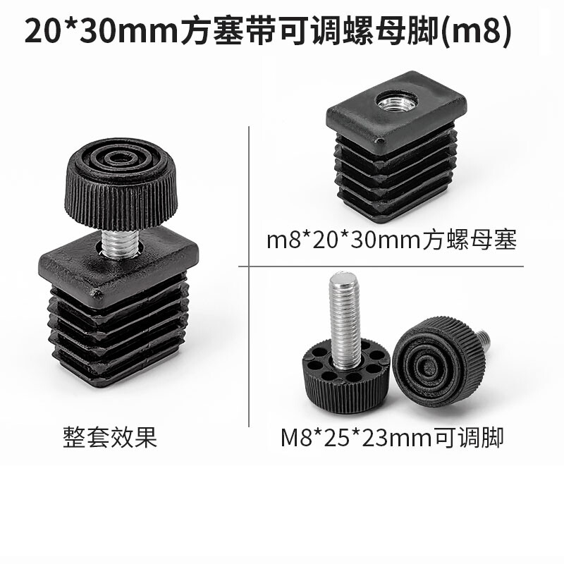 Round/Square Plastic Tube End Caps Insert Bungs Nuts Plug Adjustable ...