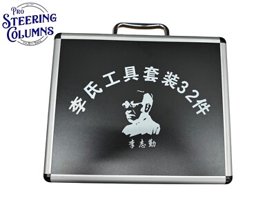 2 in 1 ORIGINAL LISHI 32 TOOL CARRY STORAGE CASE LOCKSMITH LISHI HAND ...