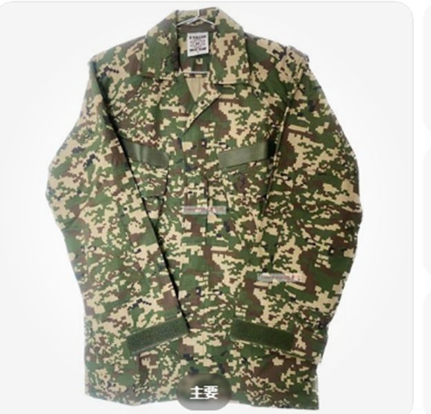 Rare Original Malaysia Malaysian Armed Forces Camouflage Uniforms | eBay