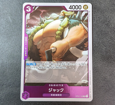 Limited Sale! One Piece Card Game TCG Jack [OP_OP01-102R] Japanese | eBay
