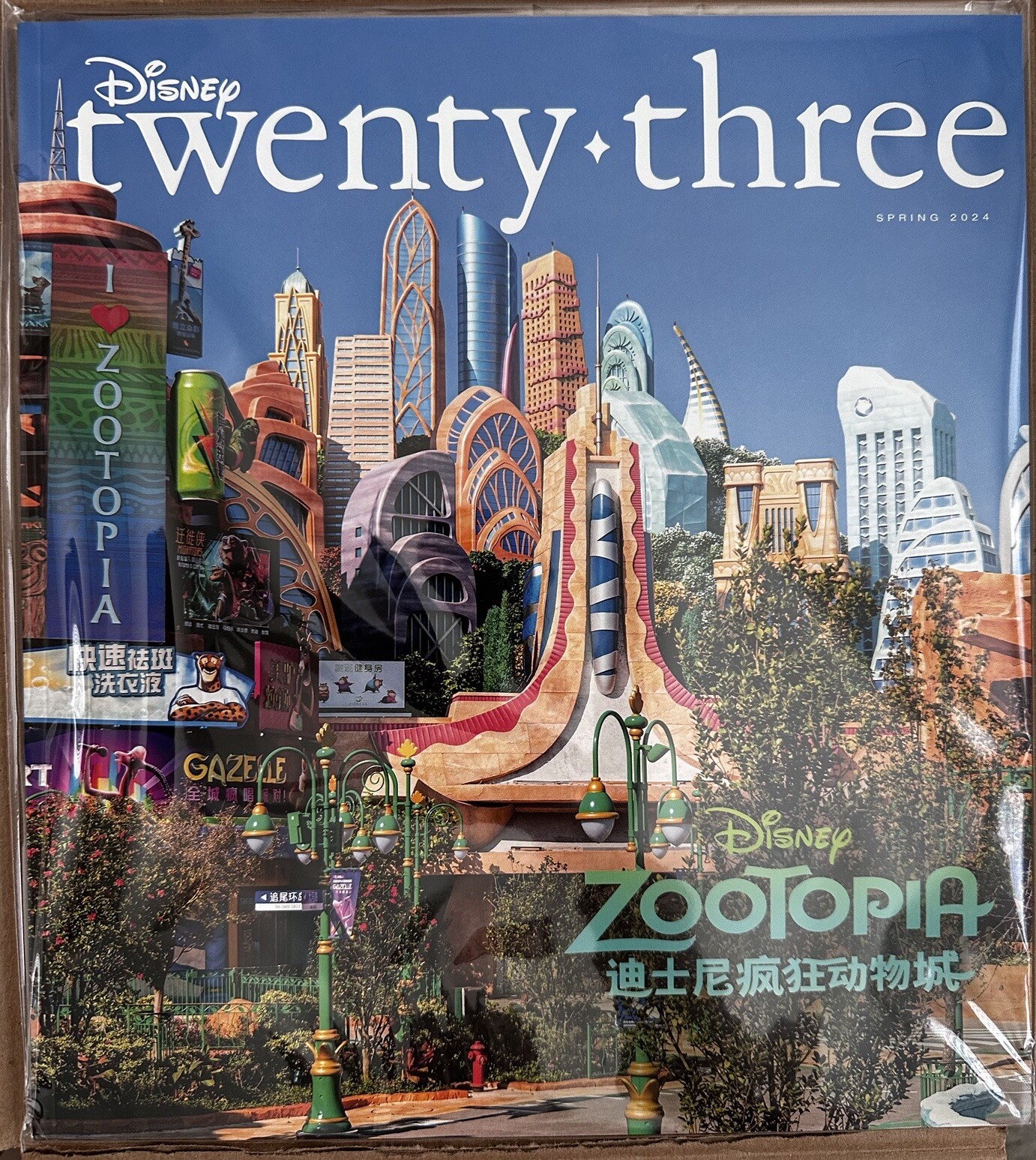 Disney D23 Magazine Spring 2024 Zootopia World Of Frozen NEW | eBay