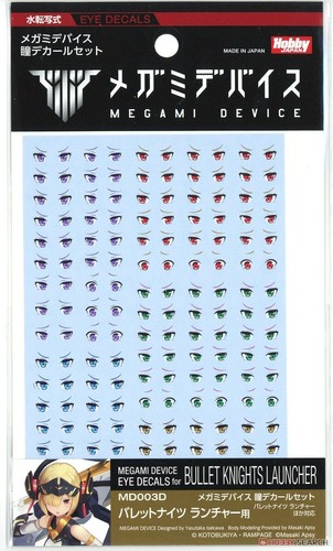 Hobby Japan Megami Device Eye Decal Set Barrett Knights Launcher ...