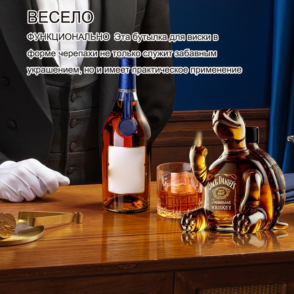 International Contempt For Gesture Animal Turtle Whisky Bottle Whisky ...