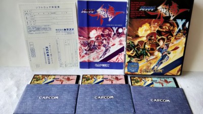 STRIDER HIRYU SHARP X68000 Game Japan set/Gamedisk,manual,Boxed tested ...