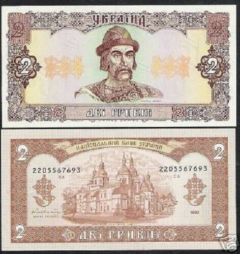 Ukraine 2 HRYVEN P-104 A 1992 Rare UNC Ukrainian World Currency NOTE ex ...