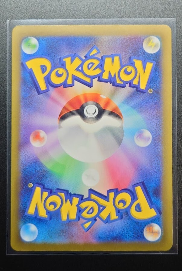 Sylveon ex svLN 005/022 HOLO Nintendo PCG/JAPANESE Pokemon Card Starter ...