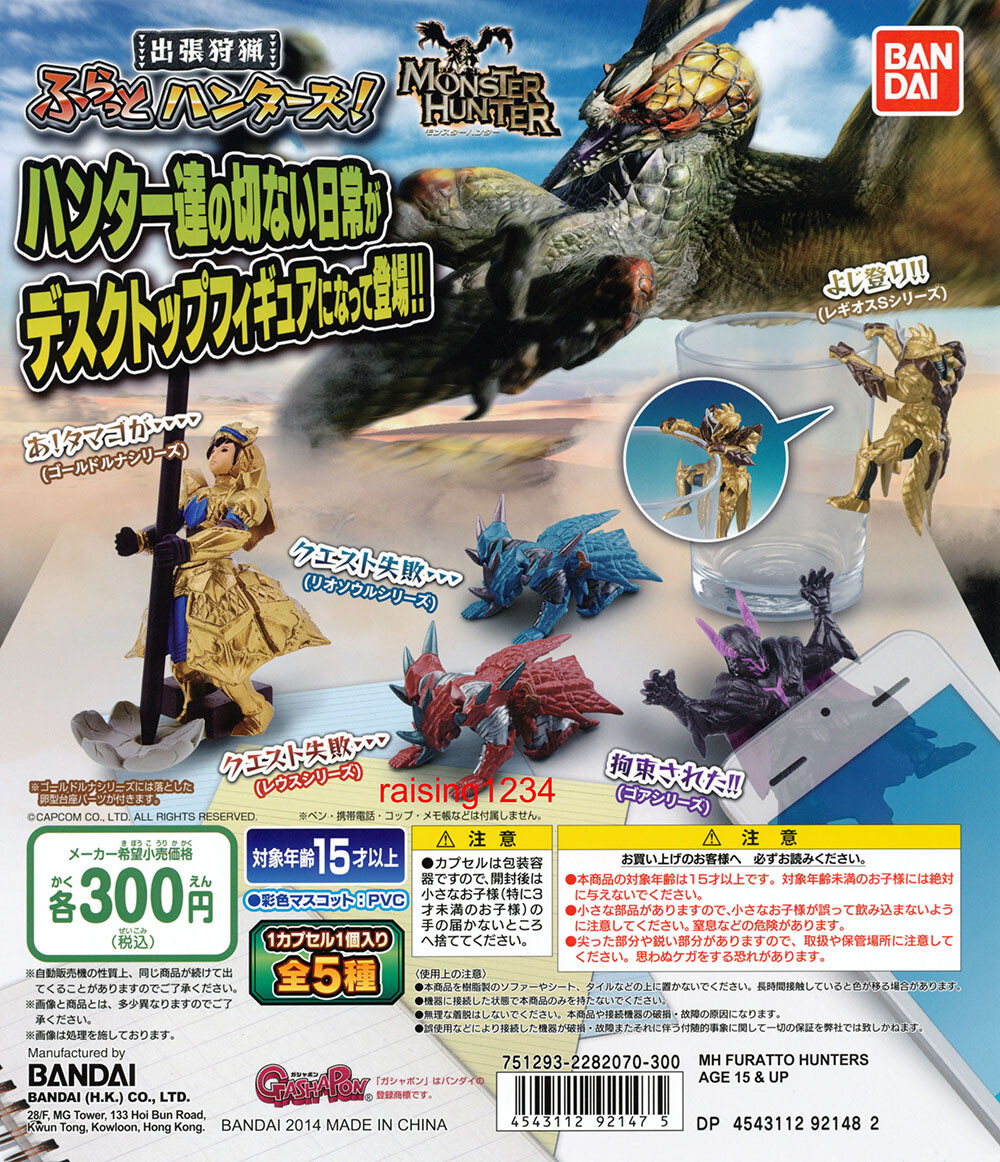 Rath Soul Armor Monster Hunter: World Builds Guide – 5 Late Game