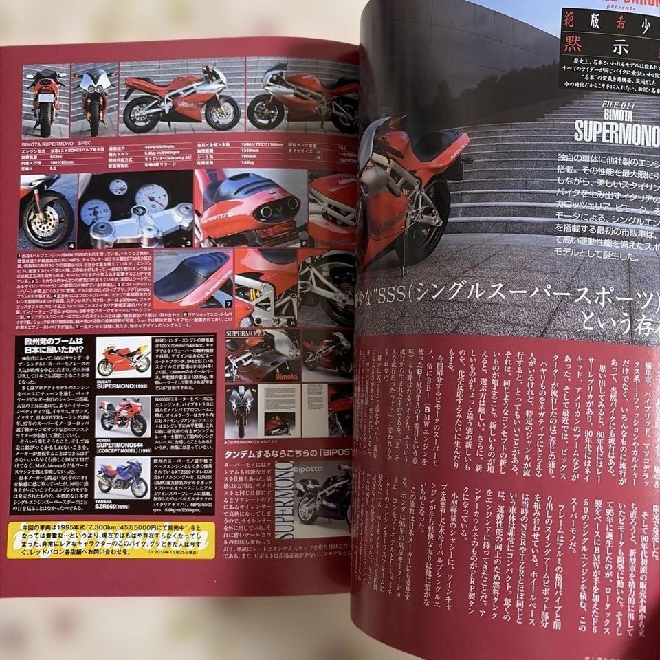 RIDE 43 Bike Special | eBay UK