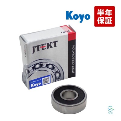 Suzuki Carry Truck DB41T DB51T Clutch pilot bearing 12623-70B00 6000 ...