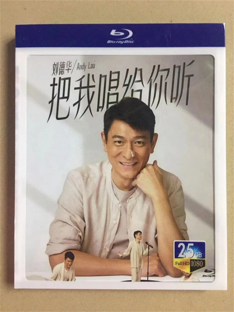 Andy Lau 2022