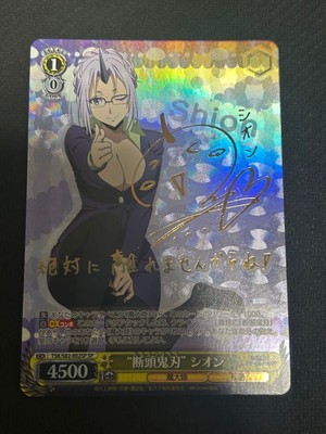 Signed Weiss Schwarz TenSura TSK/S82-002SP SP FOIL Shion Japan Ex | eBay