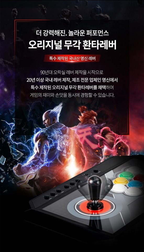 IST MakeStick X Prime Tachyon for PC/PS3/SWITCH Tekken Game Stick | eBay