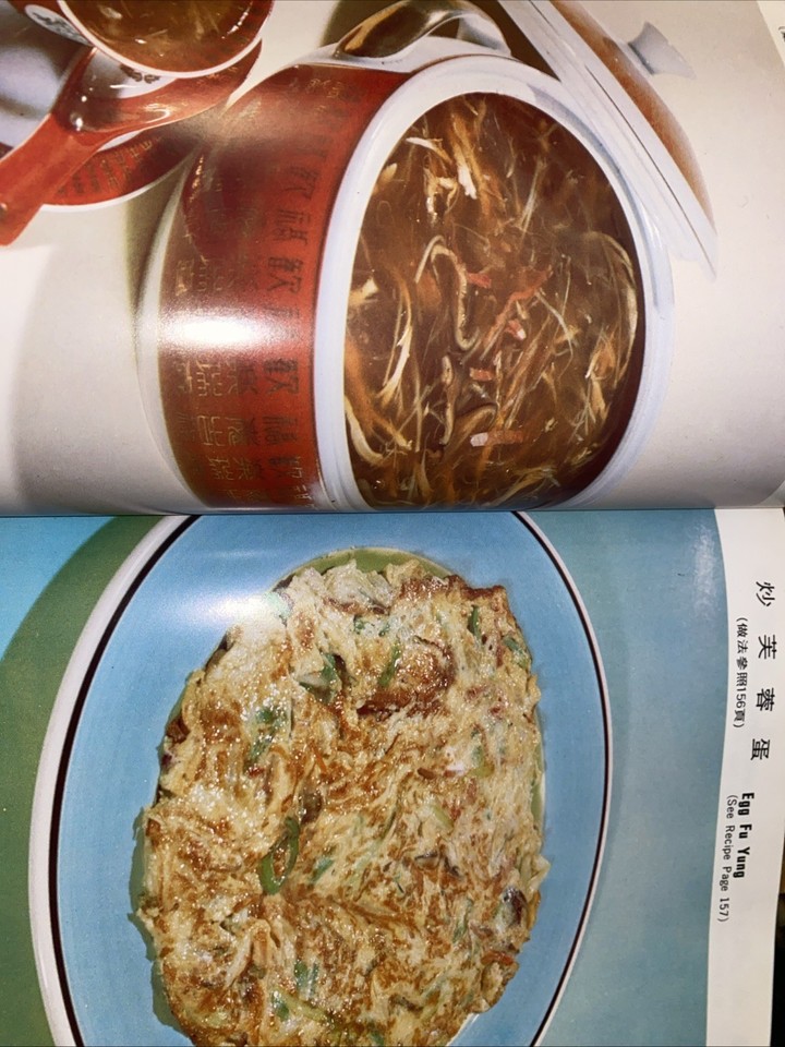 Pei Mei's Chinese Cook Book by Pei Mei Fu 1969 1st Edition Bilingual ...