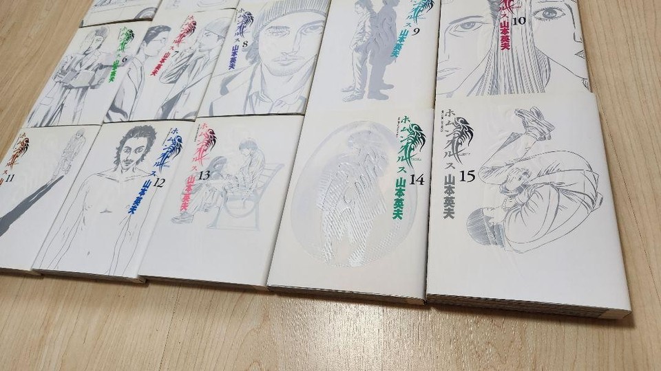 Homunculus Vol.1-15 Set Complet Manga Comics Japonais Hideo Yamoto ...