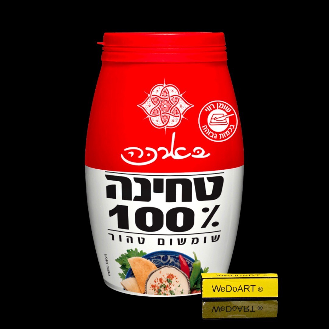 Baraka - 100% sesame tahini 500 grams | eBay