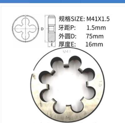 1Pcs Metric Right Hand Die M41X1.5mm Dies Threading Tools 41mmX1.5mm ...