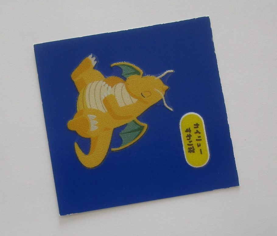 Dragonite Pokemon Sleep Daiichi Pan Decochara Seal Sticker 2025 Bread ...