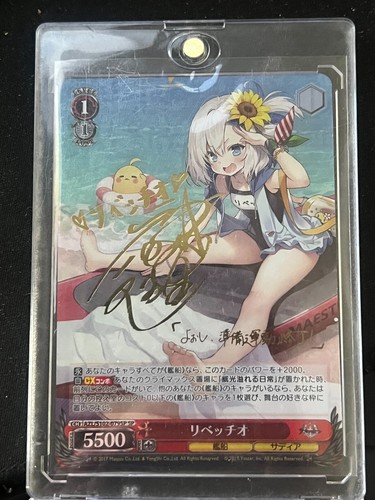 Signed Weiss Schwarz Azur Lane AZL/S102-079SP SP libeccio FOIL | eBay
