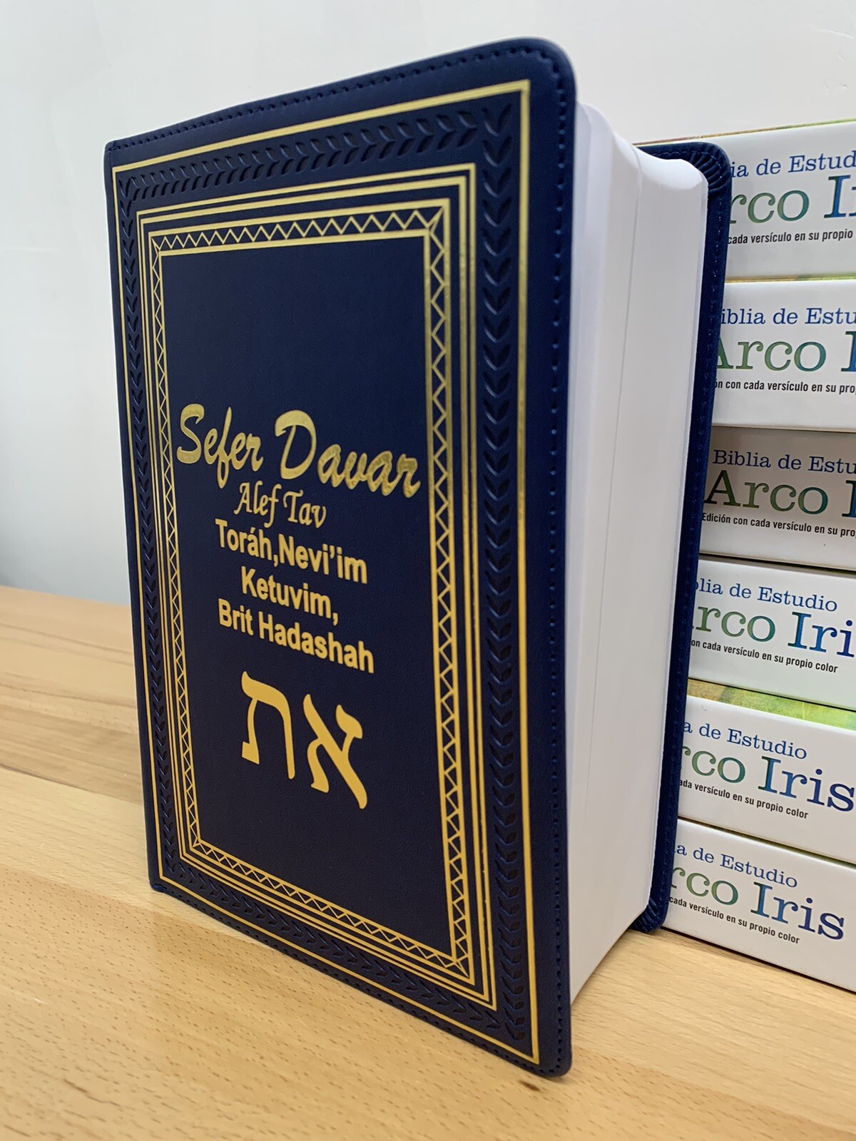 Torah, sefer davar alef tav escrituras misianicas texto hebreo