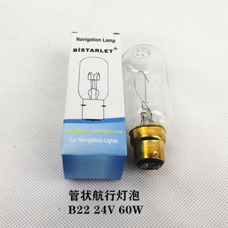 Marine 24V220V65W navigation light signal bulb B22 bayonet shockproof ...