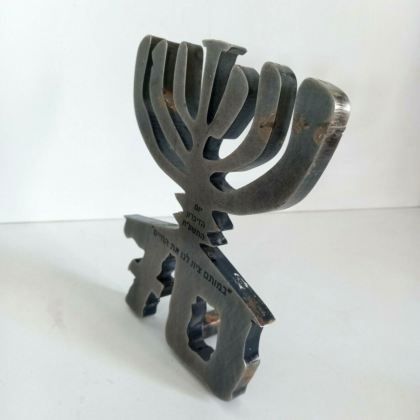 Vintage Statue Israeli Souvenir Establishing State 70 Year Metal Jewish ...