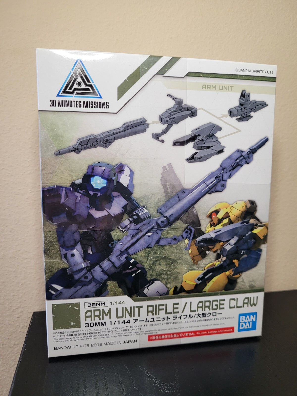 30 Minutes Missions 30MM #W-04 1/144 Arm Unit Rifle Large Claw Weapon ...