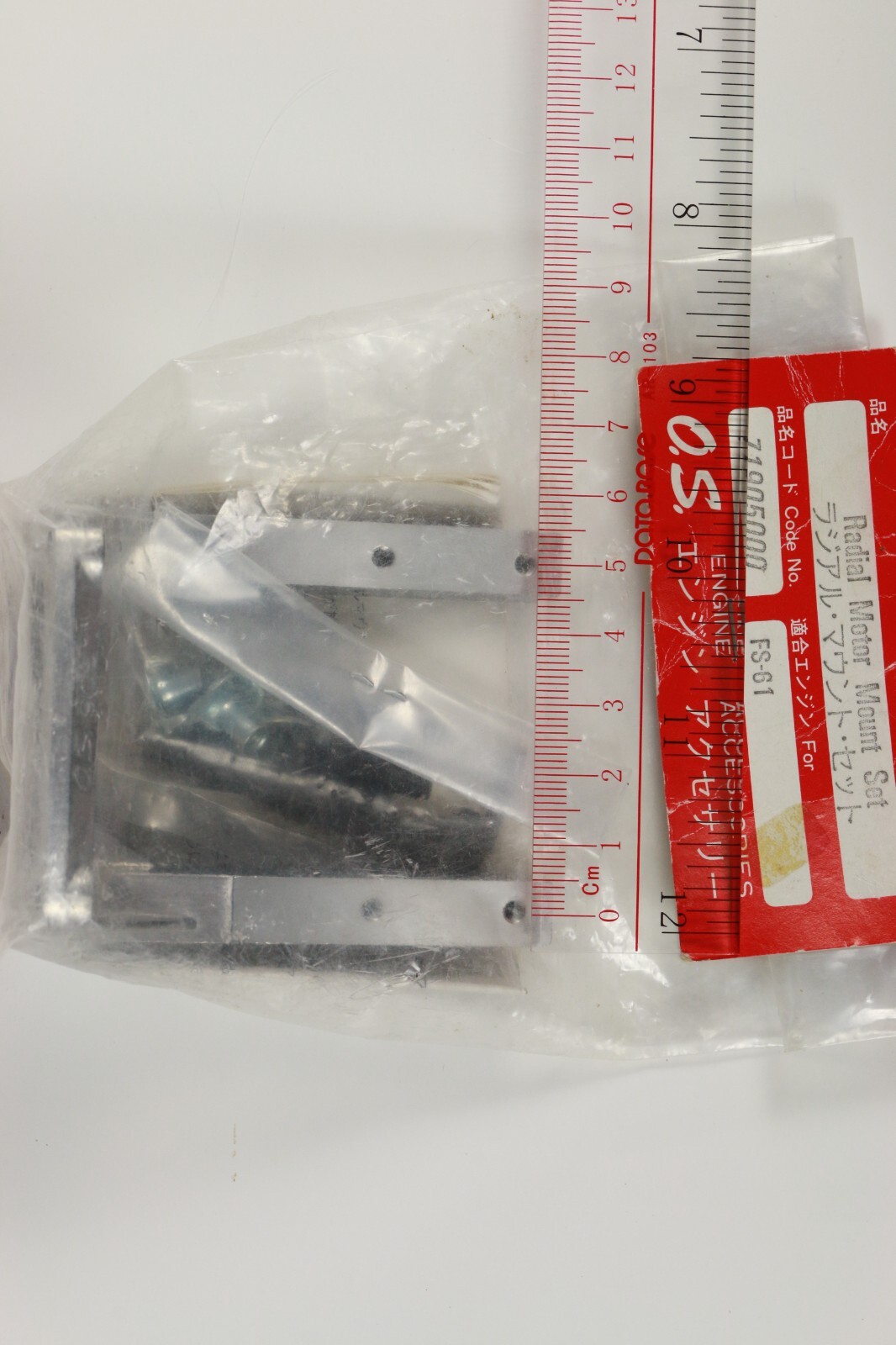 O.S. Engines Radial Motor Mount Set Part Number 71905000 for sale ...