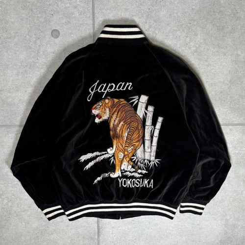 Suka Jacket Souvenir Velor Yokosuka Tiger Dragon Japanese Pattern Full ...