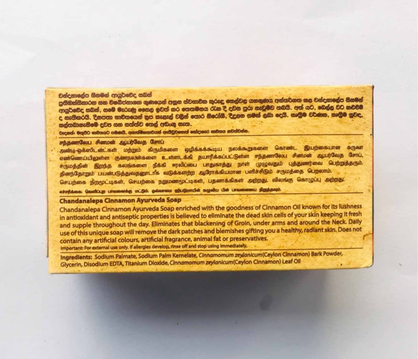 Cinnamon Herbal Chandanalepa Ayurvedic Soap | eBay