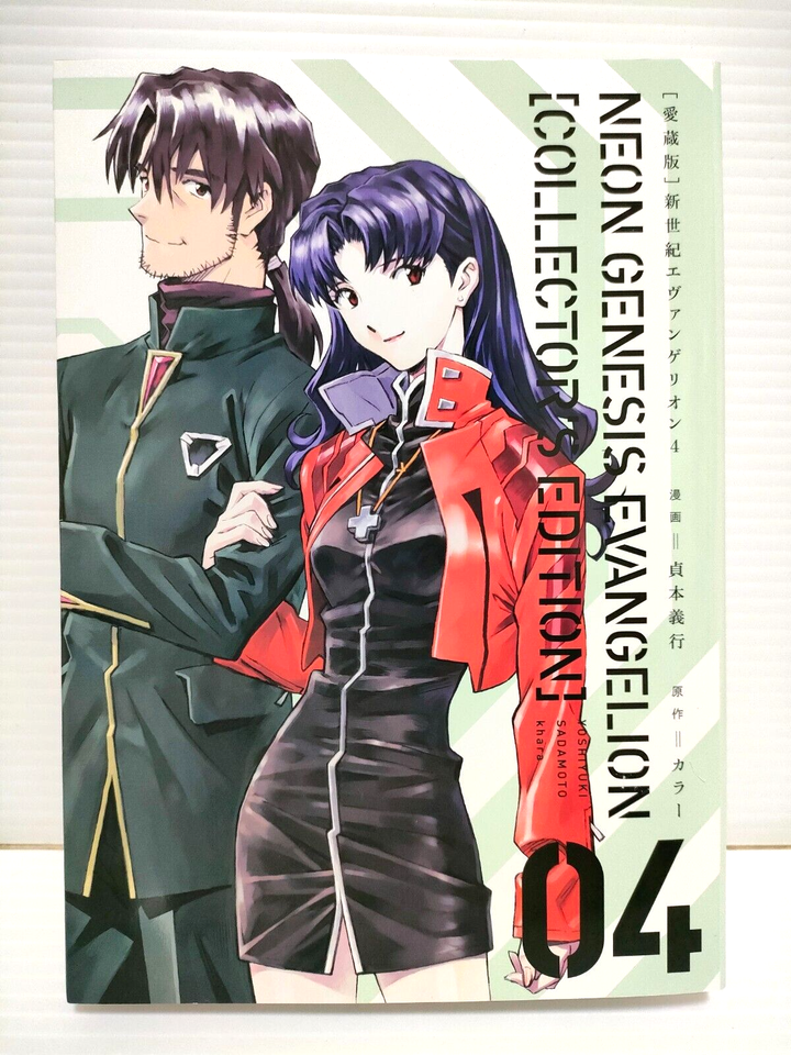 Neon Genesis Evangelion Collector's Edition 1-7 Complete set Kadokawa ...
