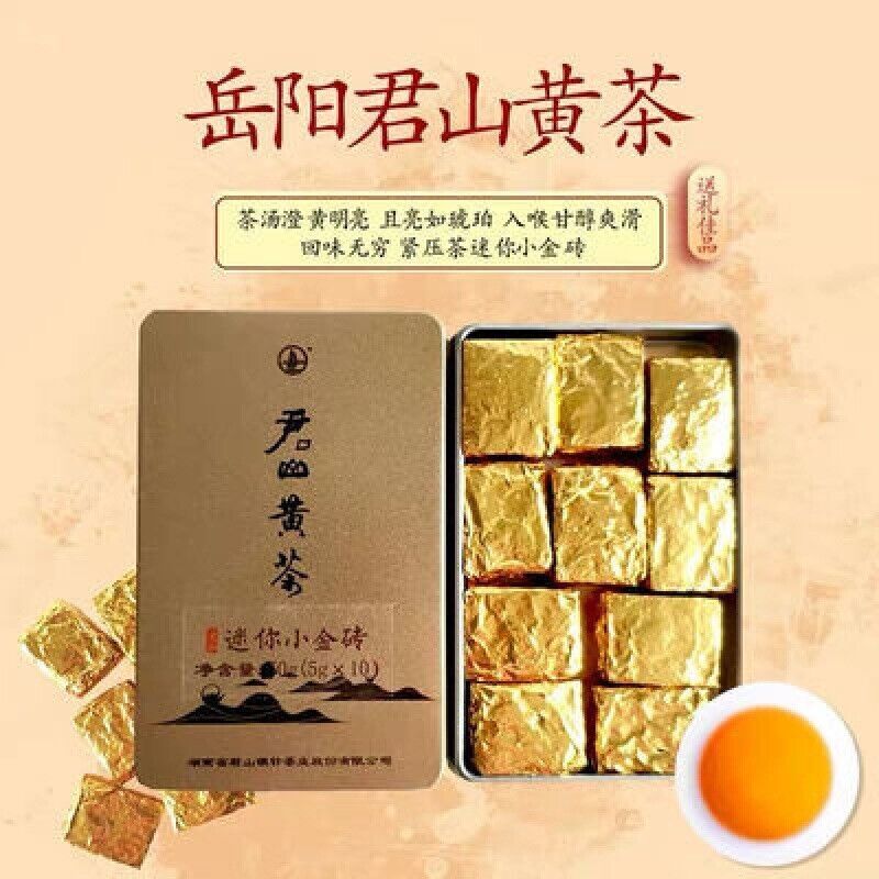 Yellow tea jun shan yin zhen Compressed tea Press tea tightly Chinese ...
