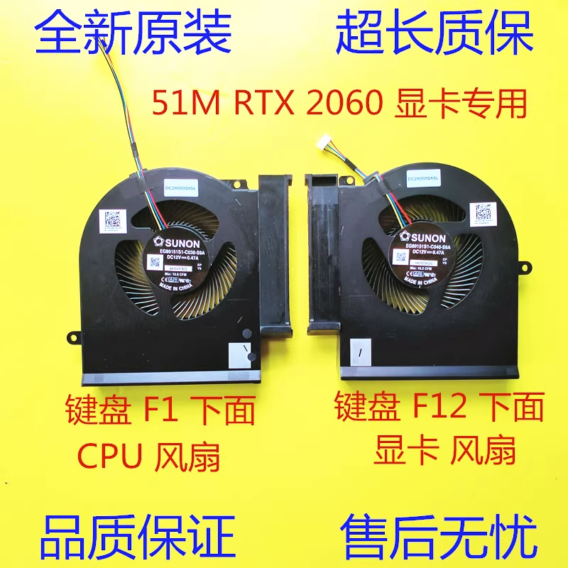 Original for Dell Alienware AREA 51M R1 R2 RTX2060 FAN A-Pair R+L ...