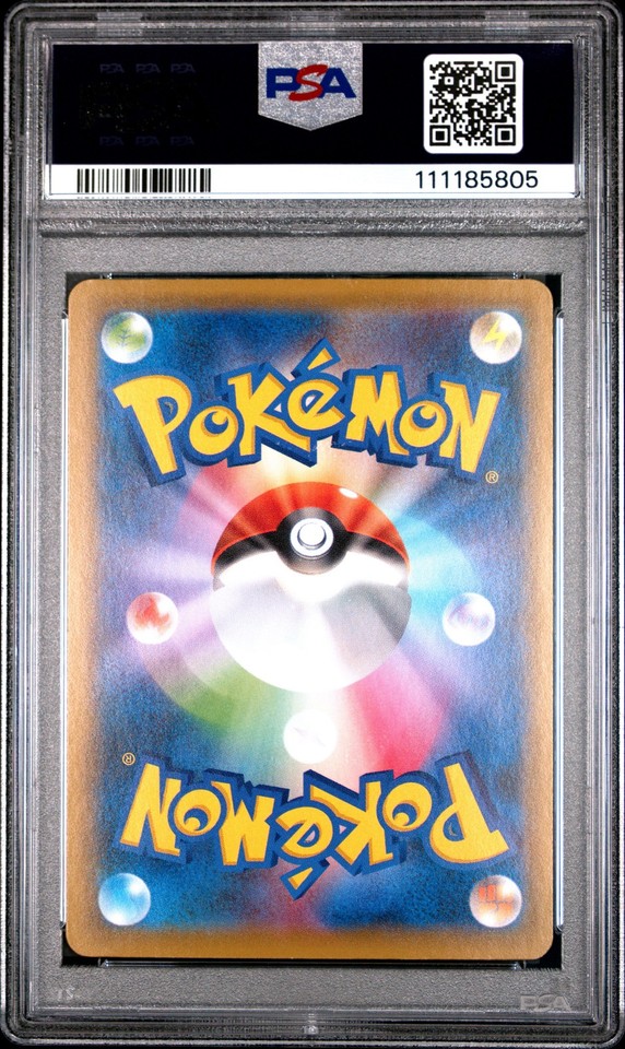 2021 POKEMON JAPANESE S PROMO POKEMON STAMP BOX #226 FULL ART/CRAMORANT ...