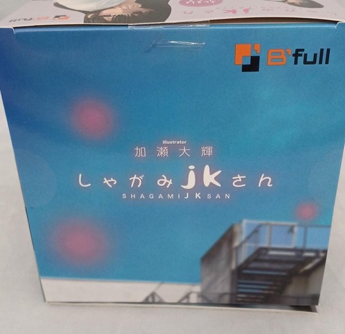B'Full 1/7 Crouching Jk | eBay