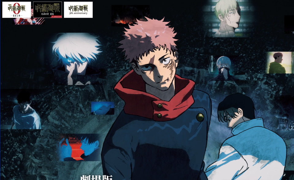 Jujutsu Kaisen Shibuya Incident Special Edition Death Kaiyu Paper ...